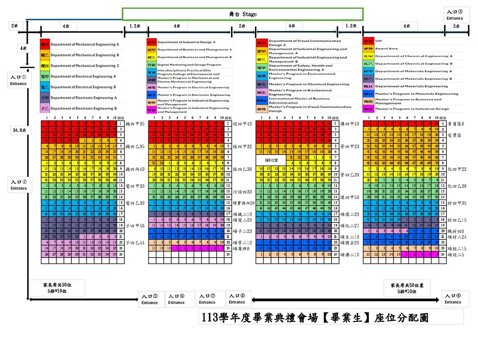2025 Graduate Seat Map of Venue for Graduation Ceremony